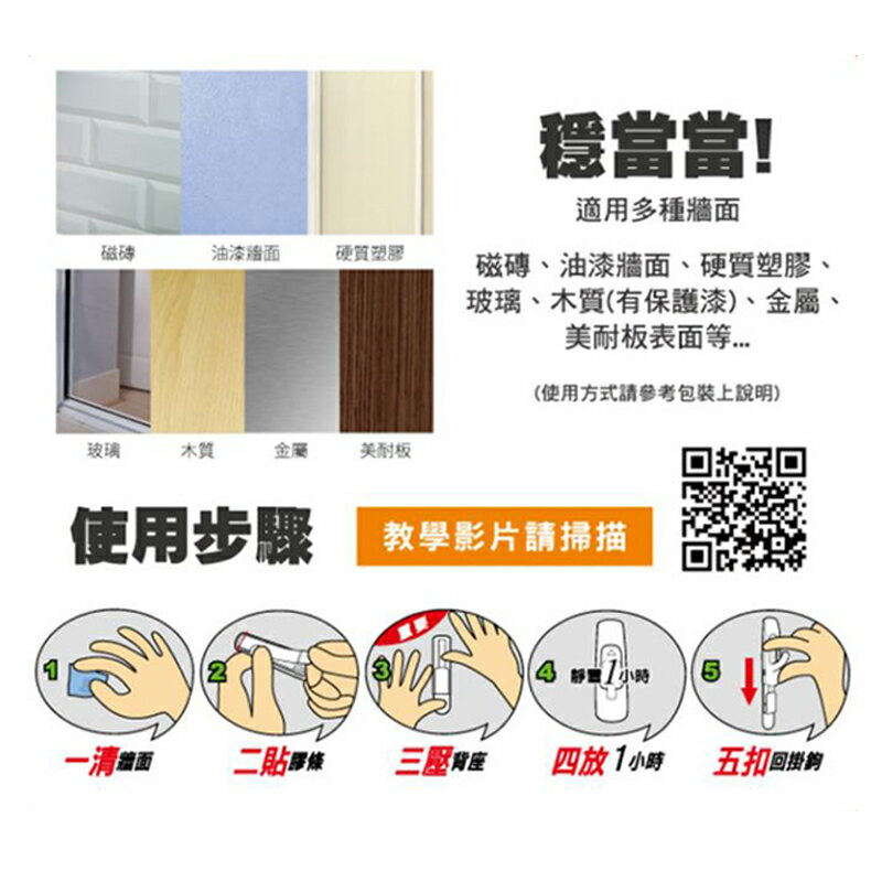 3M 鐵上鉤 無痕掛鉤 1.36kg 中型 /一卡入(定172) 27070 無痕掛勾 無痕膠條 替換膠條 不殘膠 免釘 免鑽 不傷牆面 -明 | 旻泉精品批發網直營店 | 樂天市場Rakuten