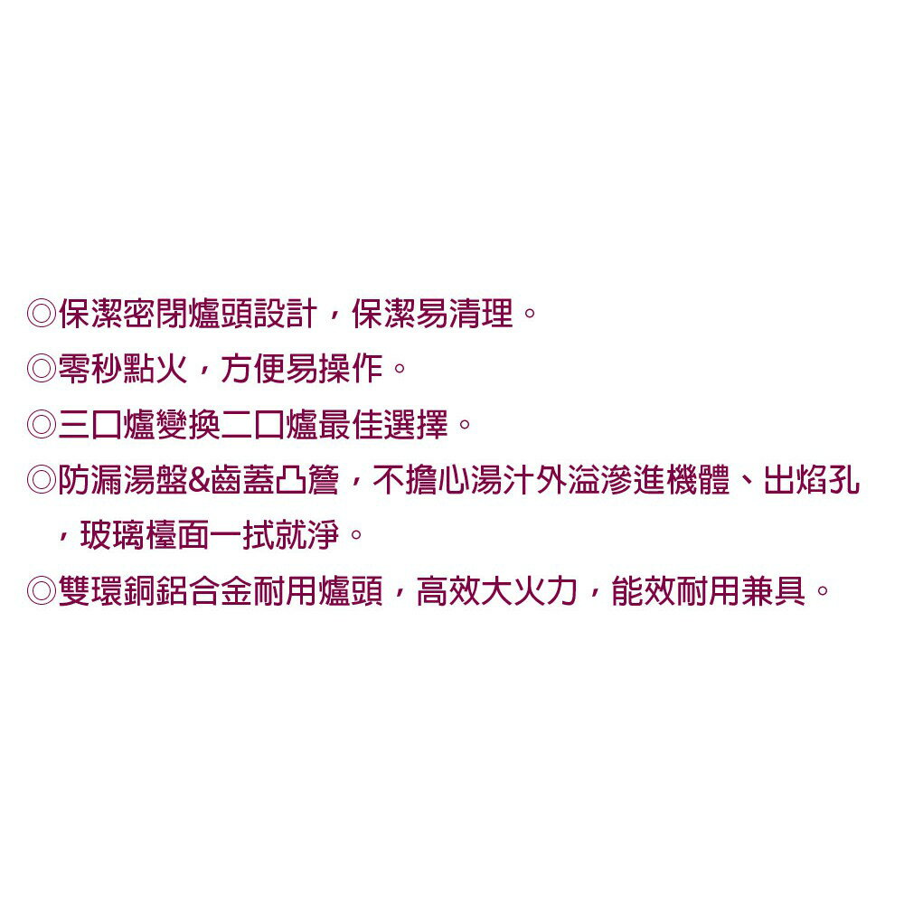 高雄 莊頭北 TG-8523G 保潔二口大面板玻璃檯面爐 TG-8523 瓦斯爐 含運費送基本安裝【KW廚房世界】【APP滿額下單10%點數 ...