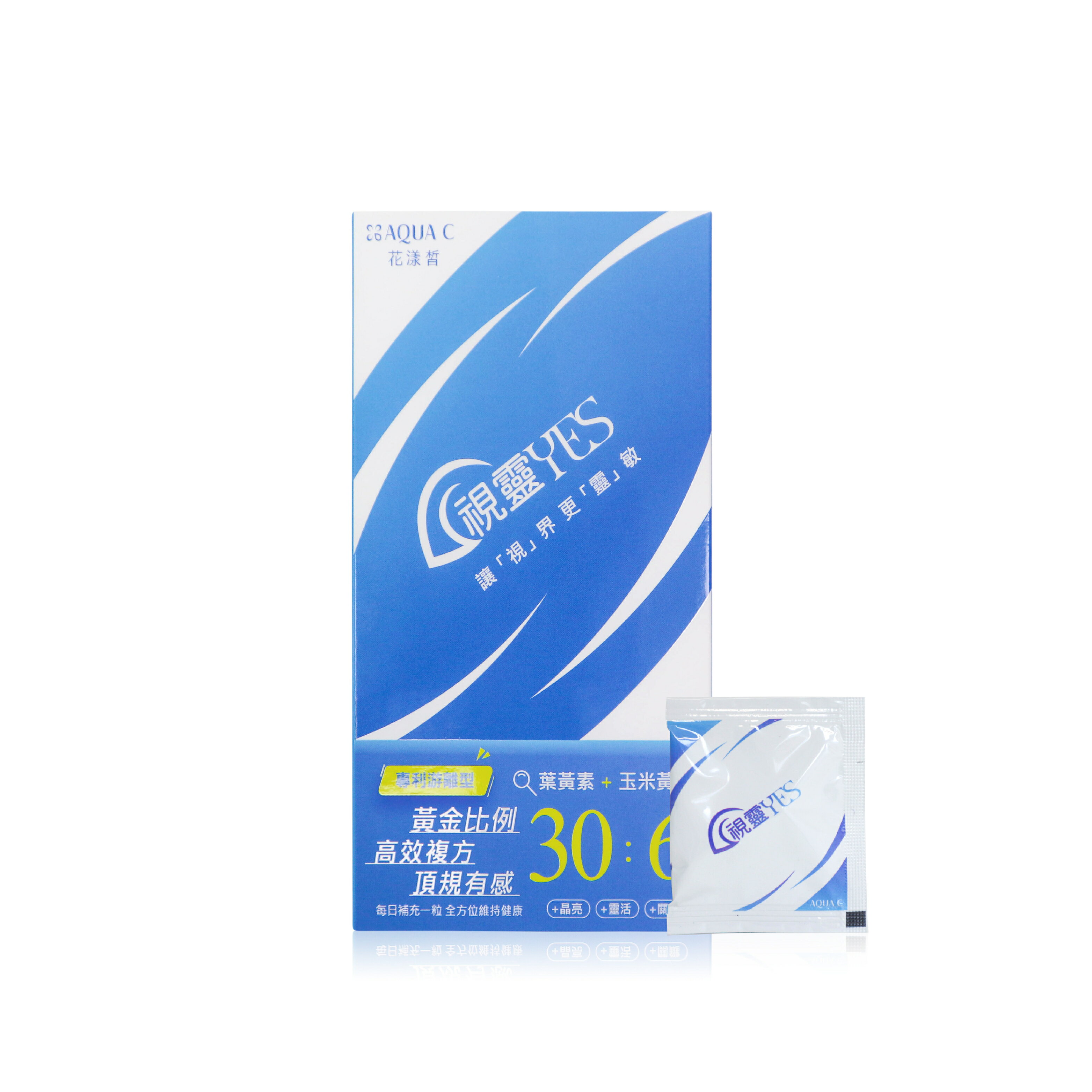 AQUA C.花漾皙 視靈YES·三效游離型葉黃素 ( 30包 ) | 微笑藥局 | 樂天市場Rakuten