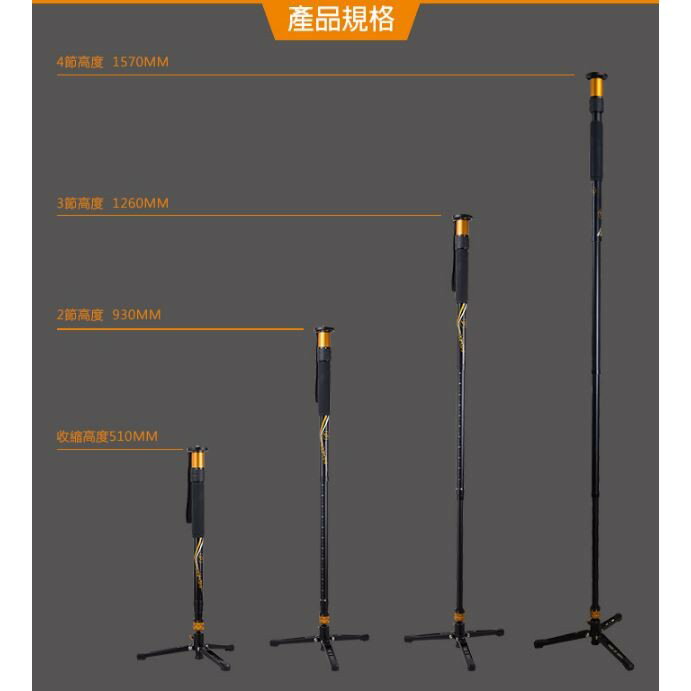 【eYe攝影】Fotopro ispeedy AK64 極速單腳系列 AK-64 多功能單腳架 三腳架 MINI腳架 | 鋼普拉 eye攝影 ...