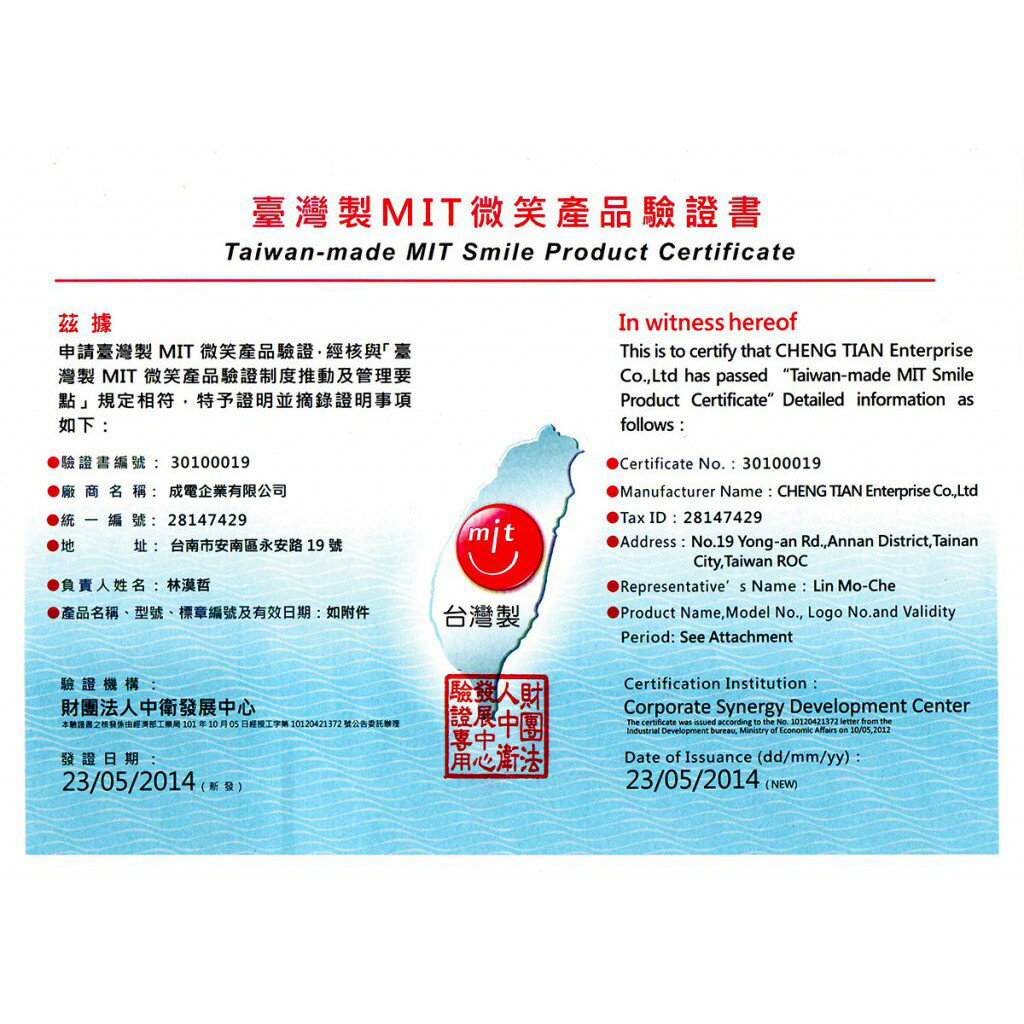 【iPlus+保護傘】PU-0122A 保護傘電源小壁插 安全加強版 2P 2孔 單切2插座 2插分接 免拔插頭又省電 | SUEY23320722 | 樂天市場Rakuten