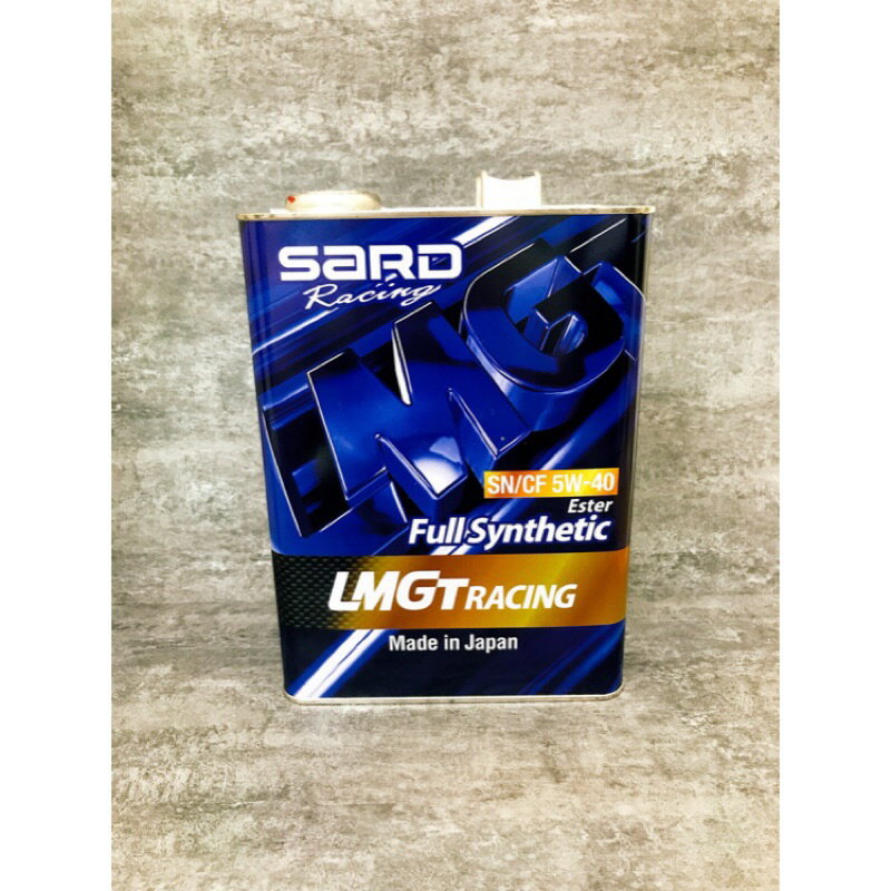 【玖肆靓】SARD LMGT RACING 5W-40 全合成機油 | 玖肆靚汽機車油料蠟品專賣店 | 樂天市場Rakuten