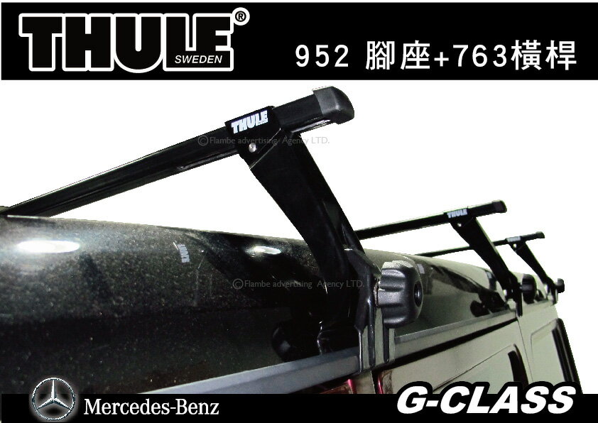 【MRK】 BENZ G-CLASS W463 車頂架 THULE 952+7125 G CAR G500 G350 | MyRack 車架 ...