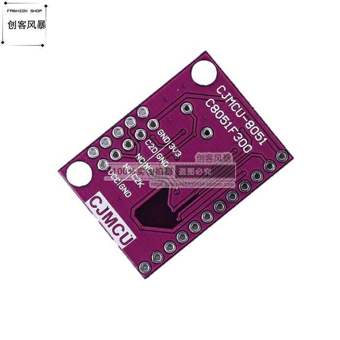 CJMCU-8051 C8051F300 單片機(MCU) 微控制器 開發板模塊 | 協貿國際日用品生活9館 | 樂天市場Rakuten