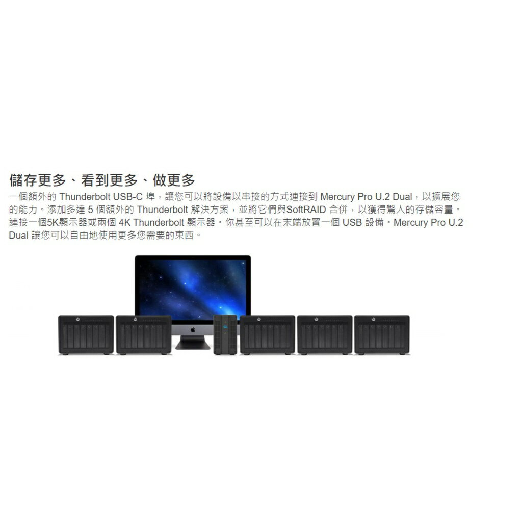 OWC Mercury Pro U.2 Dual 雙槽 NVMe U.2 SSD 高速 Thunderbolt3 | 磐石蘋果 | 樂天市場 ...