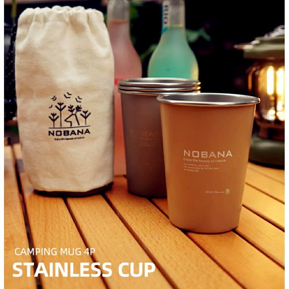 May shop 露營杯4件套304不銹鋼杯野營登山套杯 - PChome 24h購物