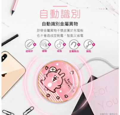 【卡娜赫拉的小動物】鋁合金無線10W快充充電板 | JUMP星球 | 樂天市場Rakuten