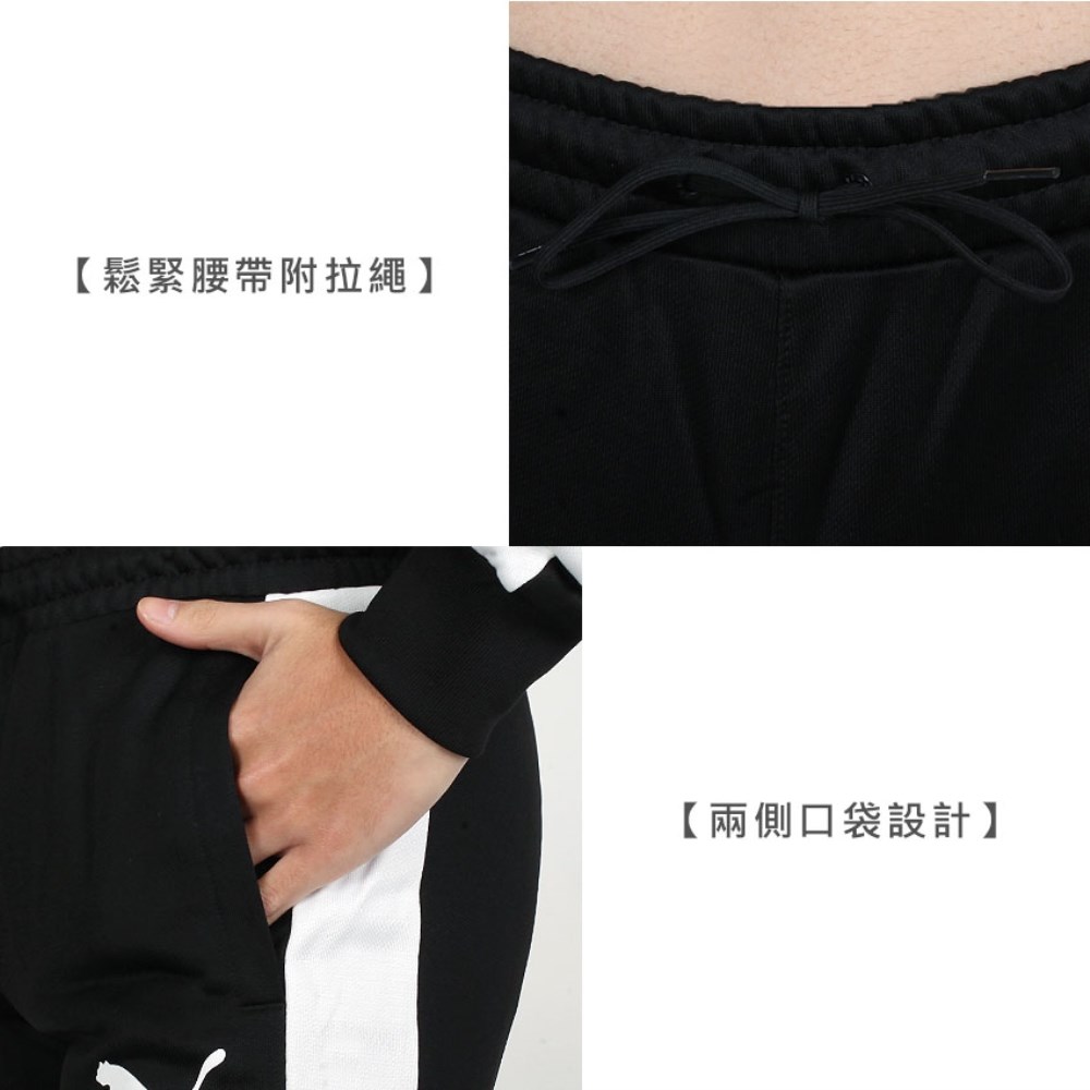 PUMA 男流行系列T7長褲(歐規 毛圈 針織「53009801」≡排汗專家≡ | 排汗專家直營店 | 樂天市場Rakuten