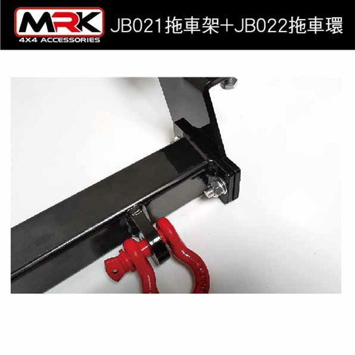 MRK JIMNY拖車架黑色+拖車環紅色x2 JIMNY JB74 JB021 JB022 | MyRack 車架專家 MRK 皮卡配件 | 樂天市場Rakuten