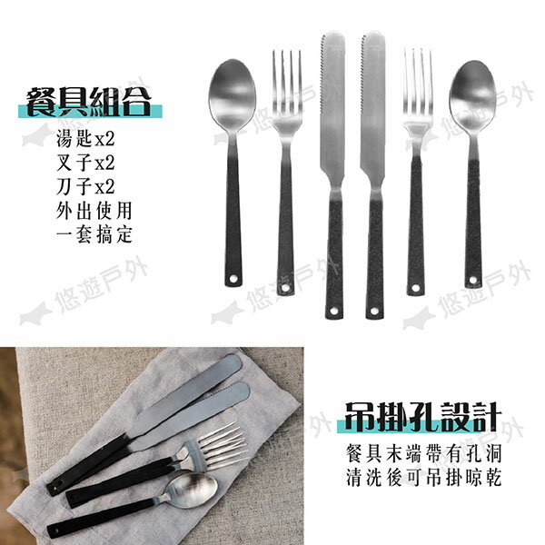 【Barebones】不鏽鋼餐具組 CKW-360 湯匙/叉子/刀子x2 碳纖黑把手 易攜帶 極簡餐具 露營 悠遊戶外 | 悠遊戶外露營生活館直營店 | 樂天市場Rakuten