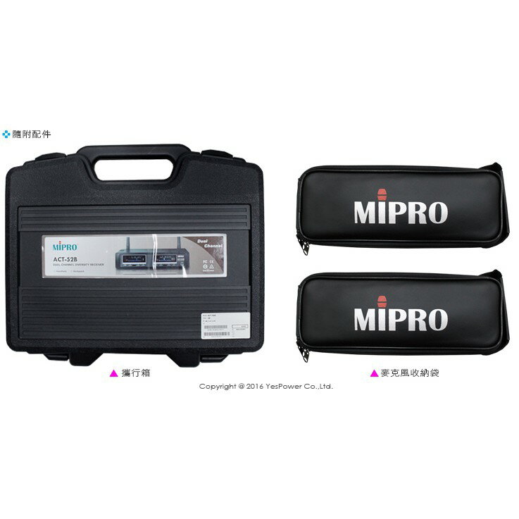 ＊出租/全省配送＊ACT-52B MIPRO 半U 雙頻道純自動選訊無線麥克風/70米長距離 /台灣製造 | 悅適影音教學導覽用品 | 樂天市場Rakuten