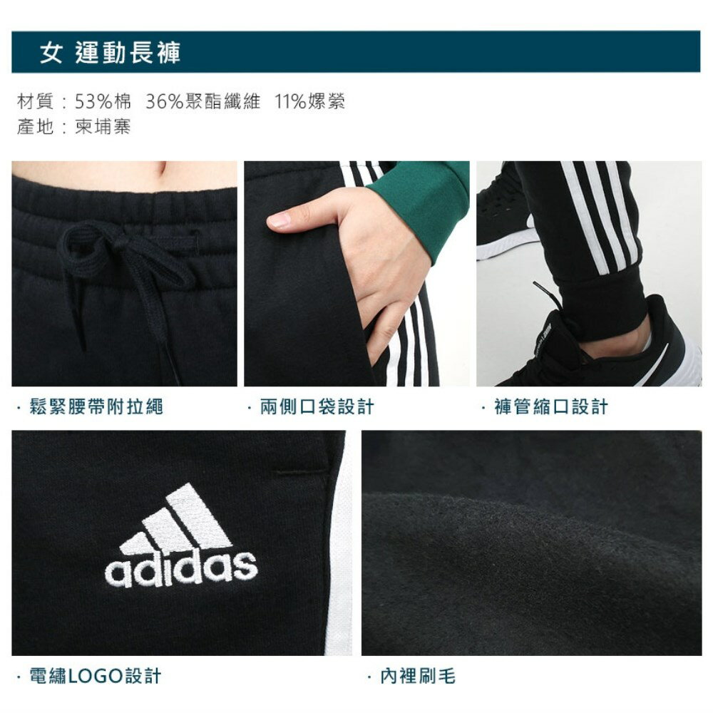 ADIDAS 女運動長褲(免運 亞規 針織 慢跑 路跑 刷毛 保暖 愛迪達「GM5551」≡排汗專家≡ | 排汗專家直營店 | 樂天市場Rakuten