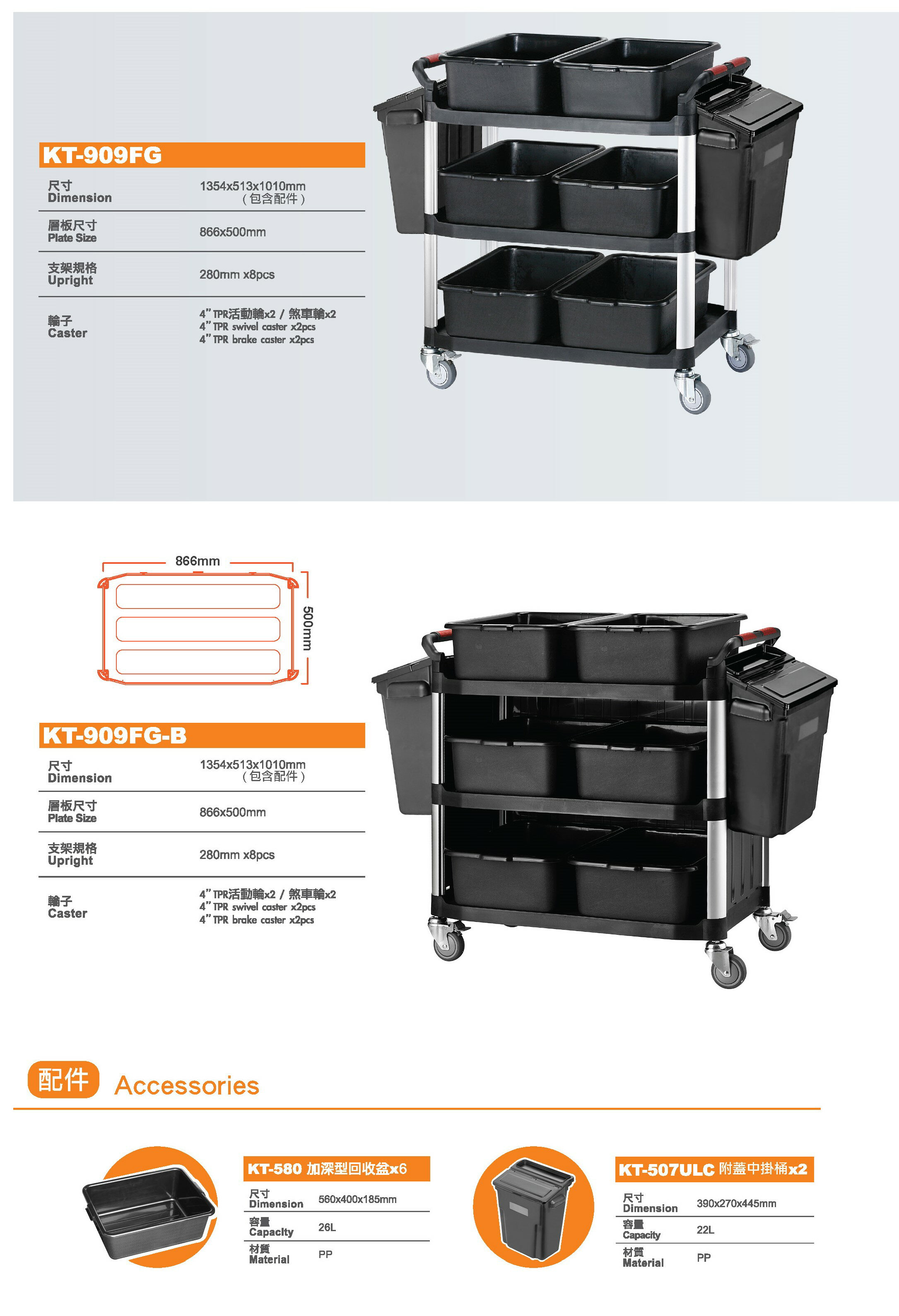 餐廳 學校 【KTL】 大型三層手推工作車 KT-909F 工具車 餐車 收納車 工作推車 置物車 多功能推車 | 必購網直營店 | 樂天市場Rakuten