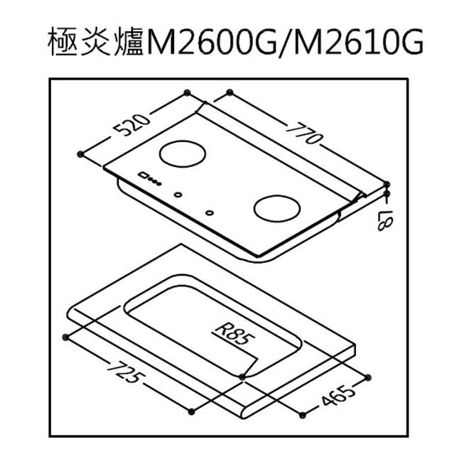 高雄 林內牌 瓦斯爐 RB-M2610G 極炎二口爐(小本體)(藍光旋鈕) 含運費送基本安裝 【KW廚房世界】 | KW廚房世界 | 樂天市場Rakuten