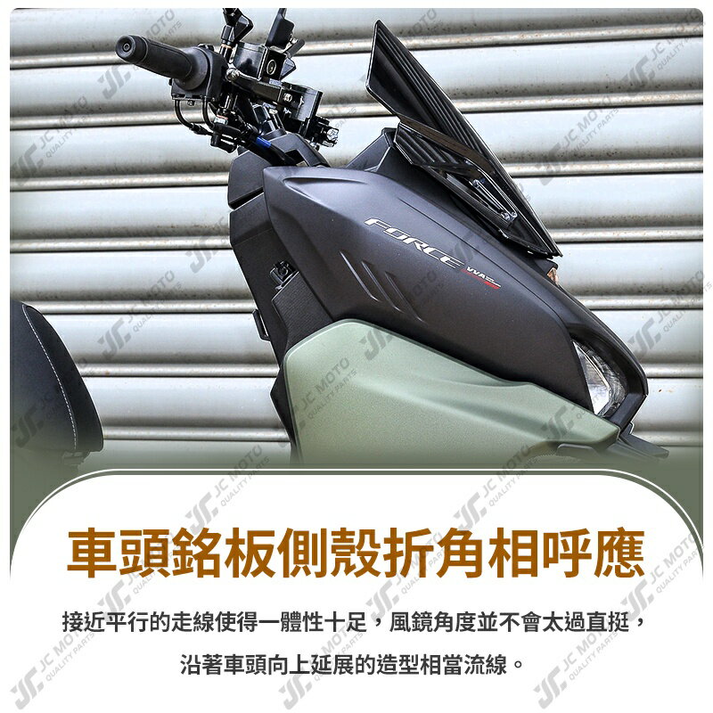 【JC-MOTO】 KOSO FORCE 2.0 風鏡 遮陽板 導流罩 風鏡 導流板 | JC MOTO桀昇機車精品 | 樂天市場Rakuten