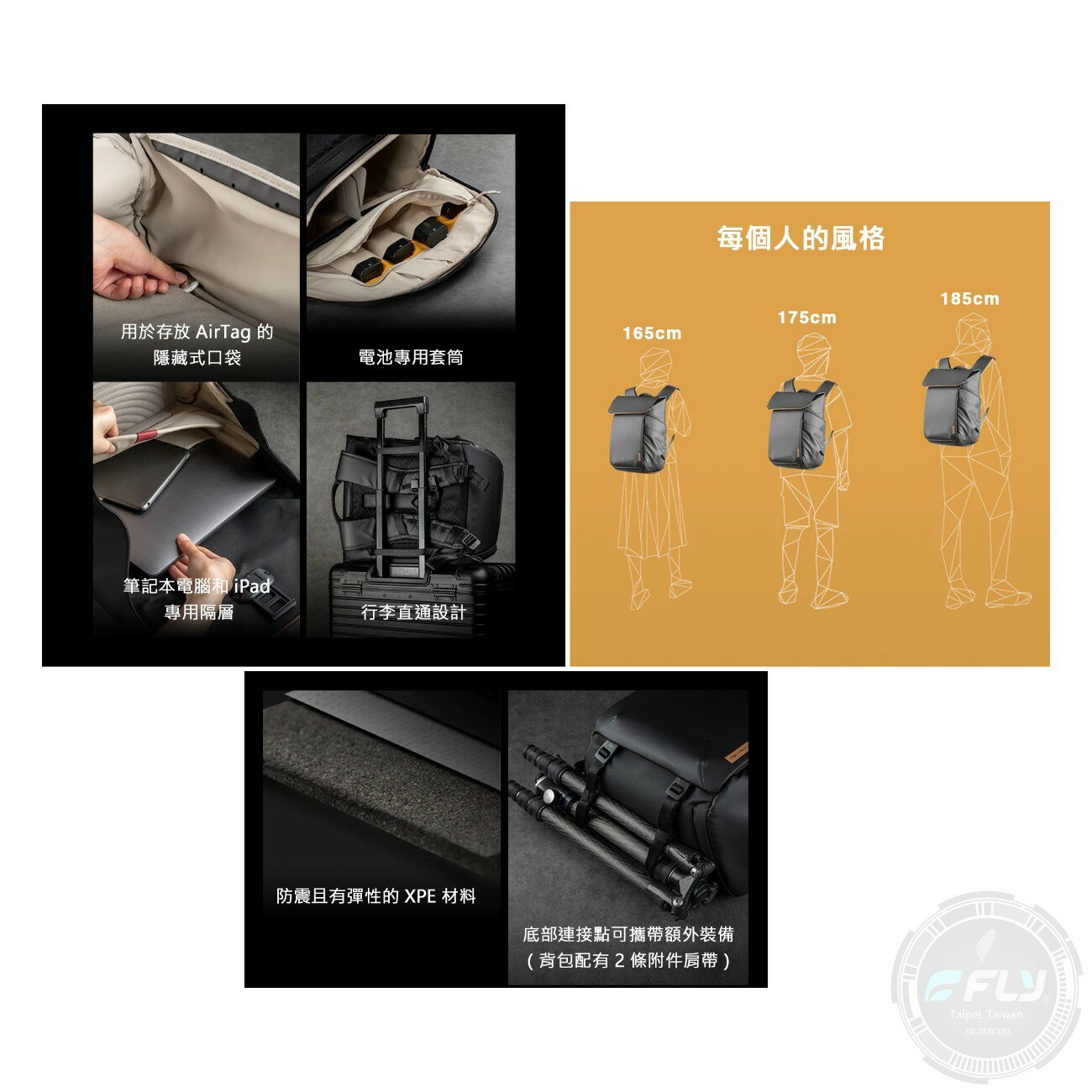 《飛翔無線3C》PGYTECH One Go Air 雙肩攝影包 25L 公司貨 相機後背包 PGYP-CB-063 | 飛翔商城直營店 ...