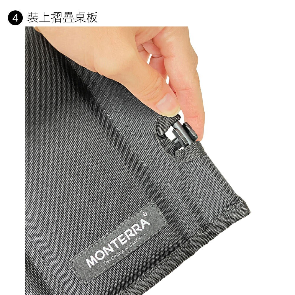 Monterra Gram Table (UL Table) 輕量型折疊桌 黑 【野外營】 露營桌 野炊 野餐桌 | 野外營戶外旅遊用品店 ...