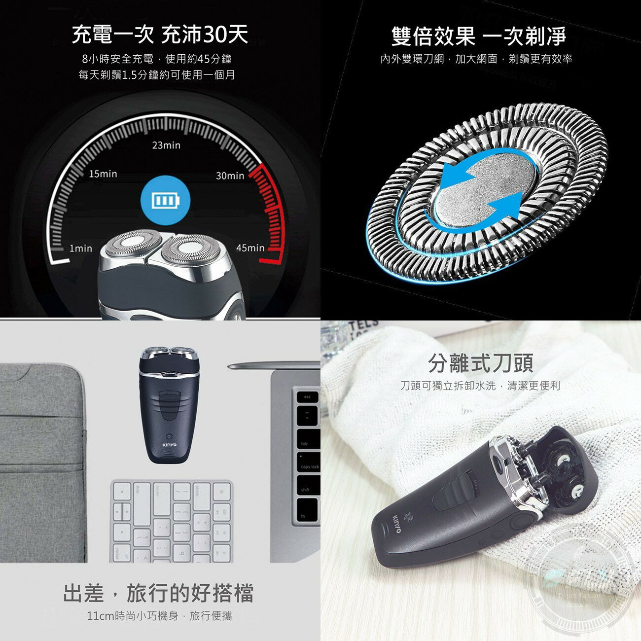 《飛翔無線3C》KINYO 耐嘉 KS-501 雙刀頭充電式刮鬍刀 公司貨 浮動刀頭 USB充電 時尚機身 | 飛翔商城直營店 | 樂天市場Rakuten