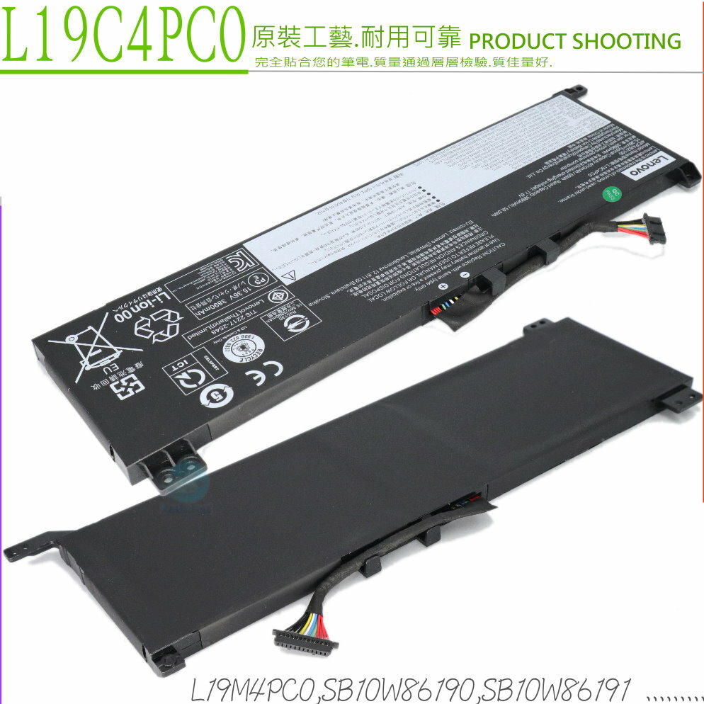 LENOVO L19C4PC0 電池 適用 聯想 Legion 5 15IMH05H 5-15IMH R7000 2020 Y7000 ...