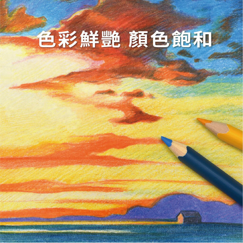 色鉛筆 大三角 SKB NP-1202 粗芯色鉛筆 樂趣彩色鉛筆 12色 學齡適用 學齡前 繪畫色鉛筆 兒童色鉛筆 著色 | 胖嘟嘟生活文化館 | 樂天市場Rakuten