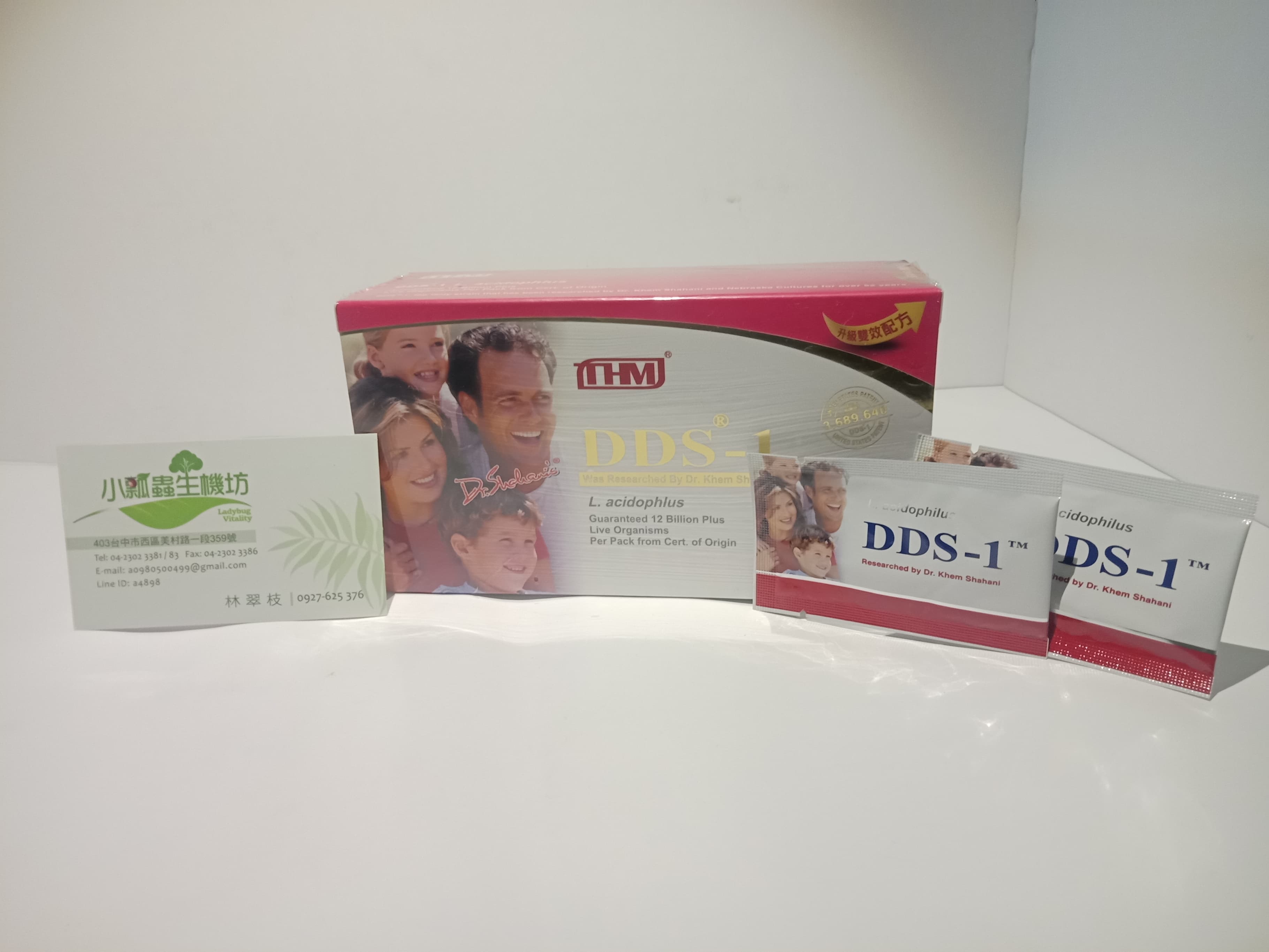《小瓢蟲生機坊》台灣康醫 - DDS-1TM 原味專利乳酸菌120億 24包/盒 乳酸菌 有益菌 腸道菌 益生菌 | 小瓢蟲生機坊直營店 | 樂天市場Rakuten