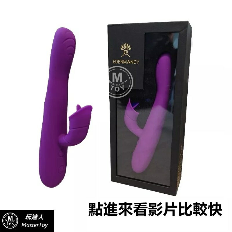 摳爆｜抖動金手指｜G點專用｜按摩棒 | 玩達人MasterToy直營店 | 樂天市場Rakuten