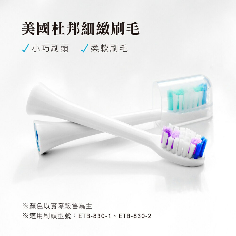 【KINYO】五段式充電音波電動牙刷 (ETB-850) 刷頭x2 旅行盒 杜邦刷毛 IPX7 | 刷牙 牙齒 交換禮物 | KINYO 官方旗艦店 | 樂天市場Rakuten