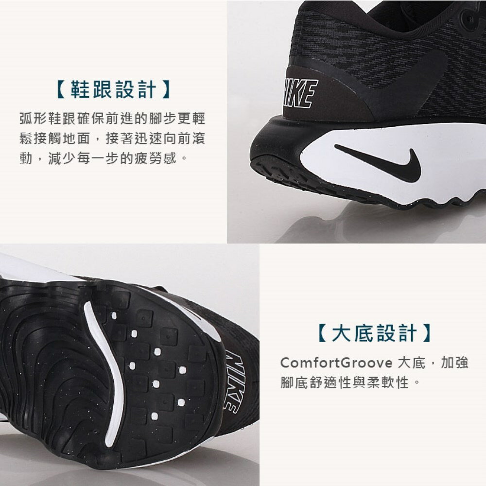 NIKE MOTIVA 男慢跑鞋(免運 訓練 運動 休閒 跑步「DV1237-001」≡排汗專家≡ | 排汗專家直營店 | 樂天市場Rakuten