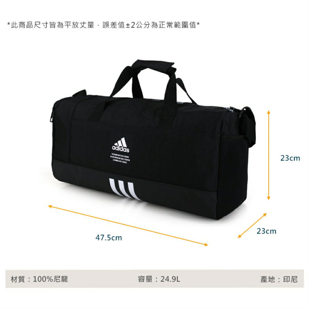 ADIDAS 中型圓筒包(側背包 裝備袋 手提包 肩背包 24.9L 愛迪達「HC7268」≡排汗專家≡ | 排汗專家直營店 | 樂天市場 ...