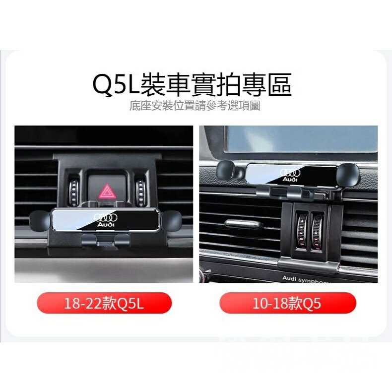 AUDI 重力式手機架 A6L A4L Q5L Q3 A3 Q2L Q7 Q8 A5 A7 A8L專用手機支架 | 千織屋 | 樂天市場Rakuten