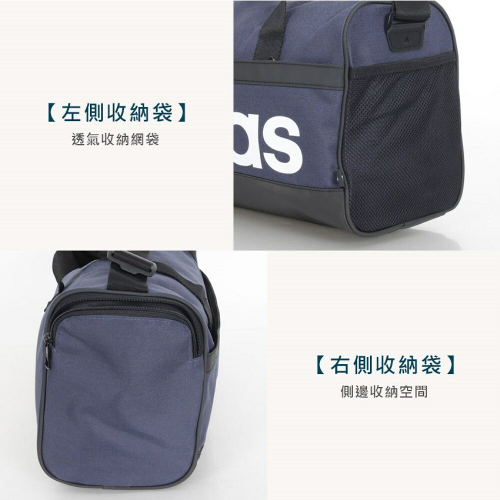 ADIDAS 小型圓筒包(側背包 裝備袋 手提包 肩背包 愛迪達「HR5346」≡排汗專家≡ | 排汗專家直營店 | 樂天市場Rakuten