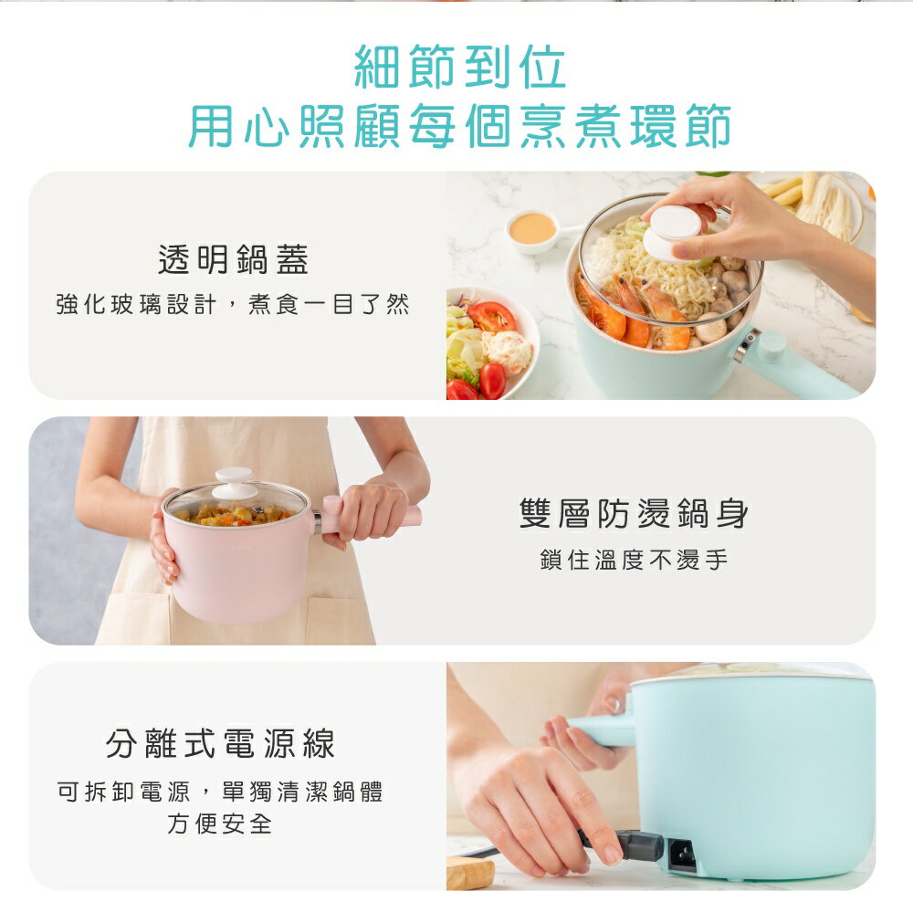 【KINYO】陶瓷快煮美食鍋 / 美食鍋 電煮鍋 快煮鍋 電火鍋 煮麵鍋 宿舍 電鍋 (FP-0871) | KINYO 官方旗艦店 | 樂天市場Rakuten