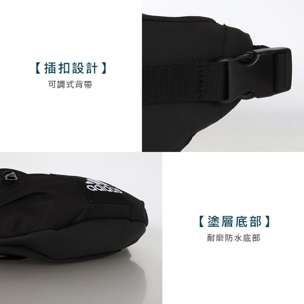 ADIDAS 運動腰包(臀包 側背包 斜背包「IT2047」≡排汗專家≡ | 排汗專家直營店 | 樂天市場Rakuten