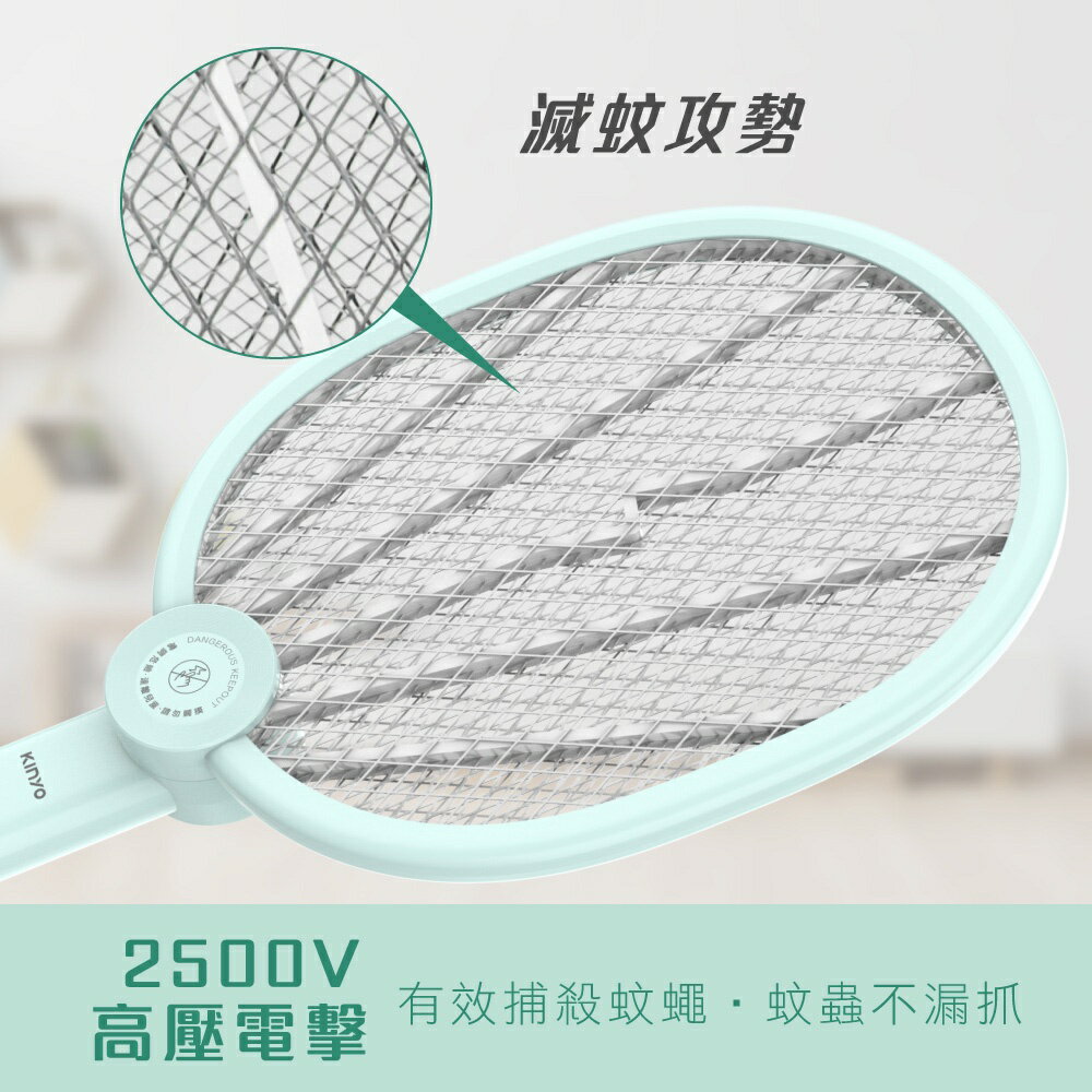 【KINYO】雙按鍵折疊充電式電蚊拍 (CM-3385) USB充電 大網面 摺疊 | 強力電擊 | KINYO 官方旗艦店 | 樂天市場Rakuten