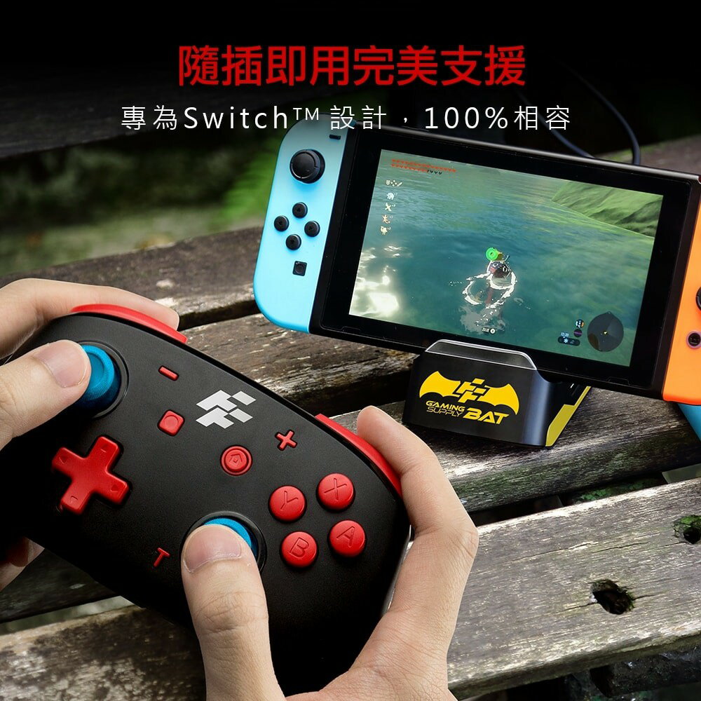 FlashFire Switch BTX樂動無線遊戲手把 電腦遊戲手把 pc手把 藍芽 手把 強強滾 | JUMP星球 | 樂天市場Rakuten