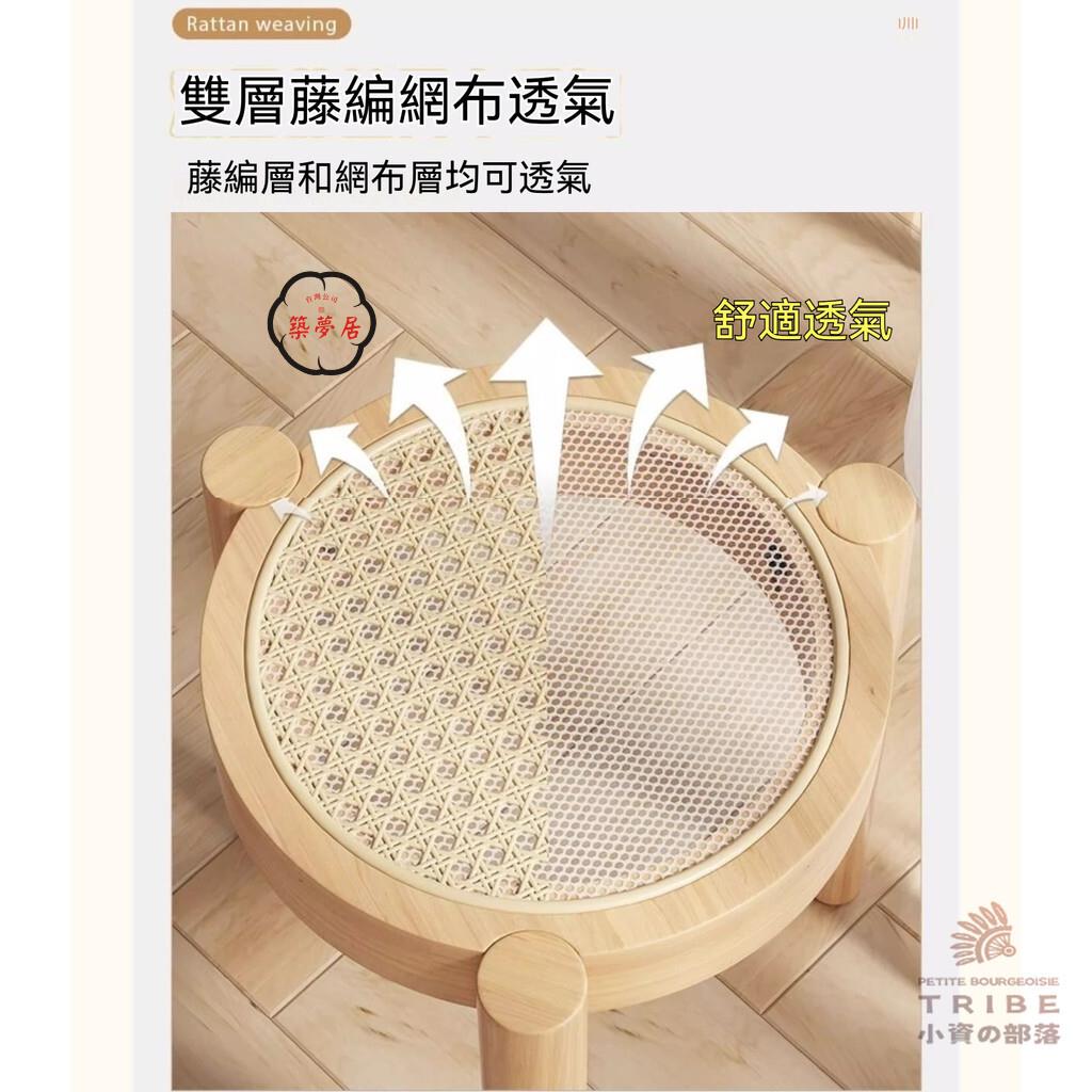 可開發票 免運 【北歐實木藤編凳 宅配免運】餐桌椅 休閒凳 原木三腿凳 梳妝凳 可疊放闆凳 客廳座椅 圓凳 矮凳 化妝凳 單人凳 工廠現貨直 ...