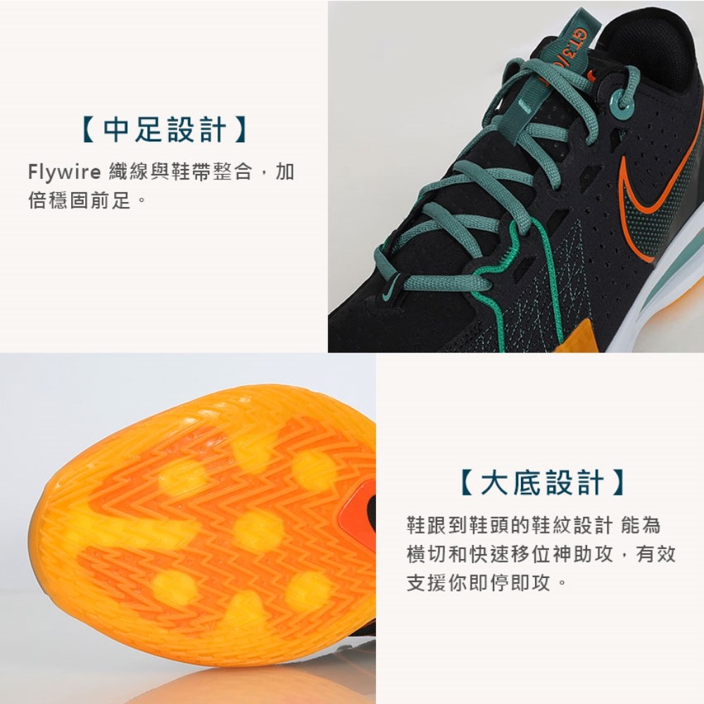 NIKE 男籃球鞋 G.T. CUT 3 EP (免運 運動 「DV2918-001」≡排汗專家≡ | 排汗專家直營店 | 樂天市場Rakuten