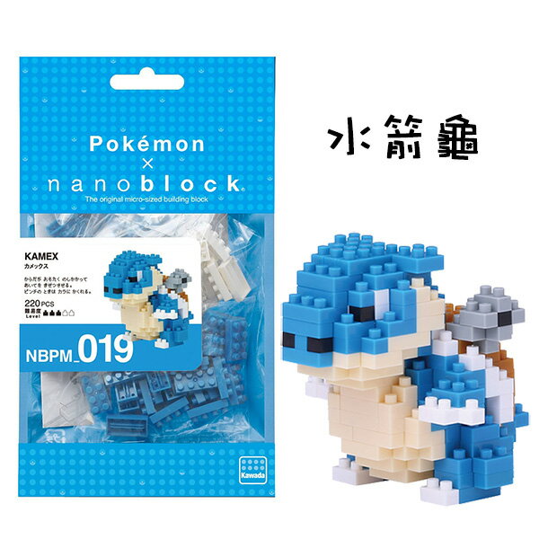 【全館95折】寶可夢 御三家進化 噴火龍 水箭龜 妙蛙花 樂高積木 迷你積木 神奇寶貝 NBPM-008 日本正品 該該貝比日本精品 | 該該貝比日本精品直營店 | 樂天市場Rakuten
