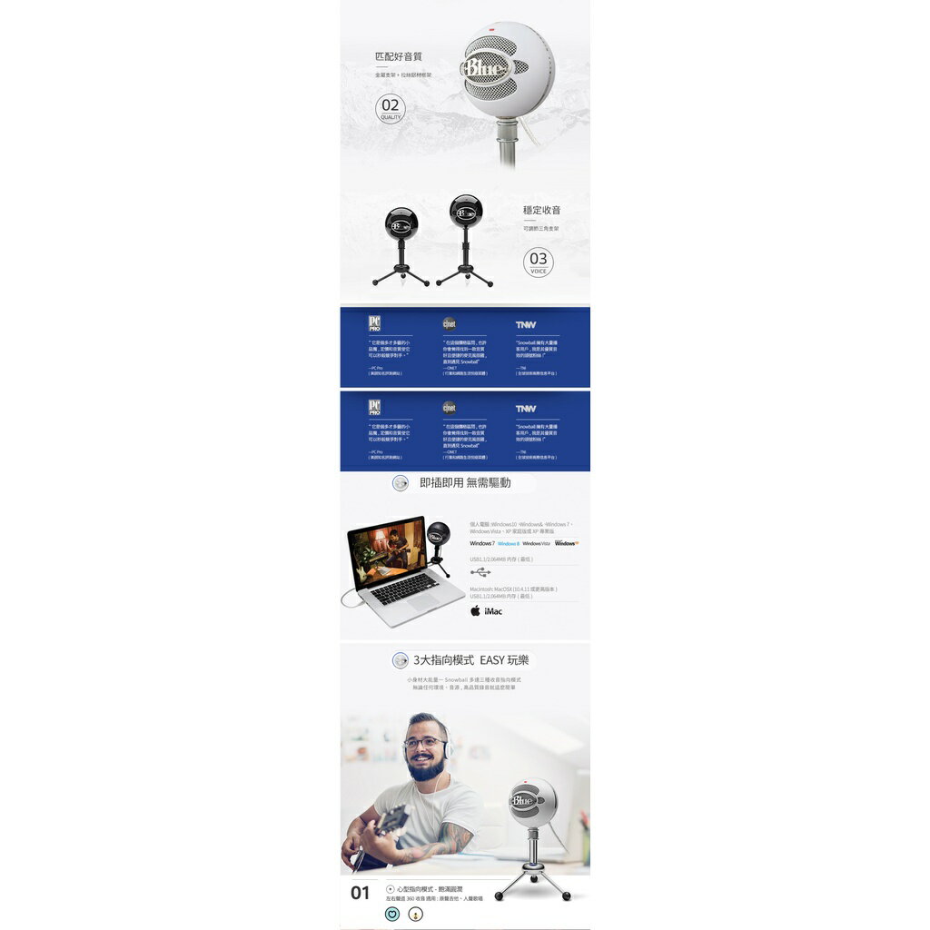 美國 Blue Radius III 麥克風防震架(yeti系列專用) | 磐石蘋果 | 樂天市場Rakuten