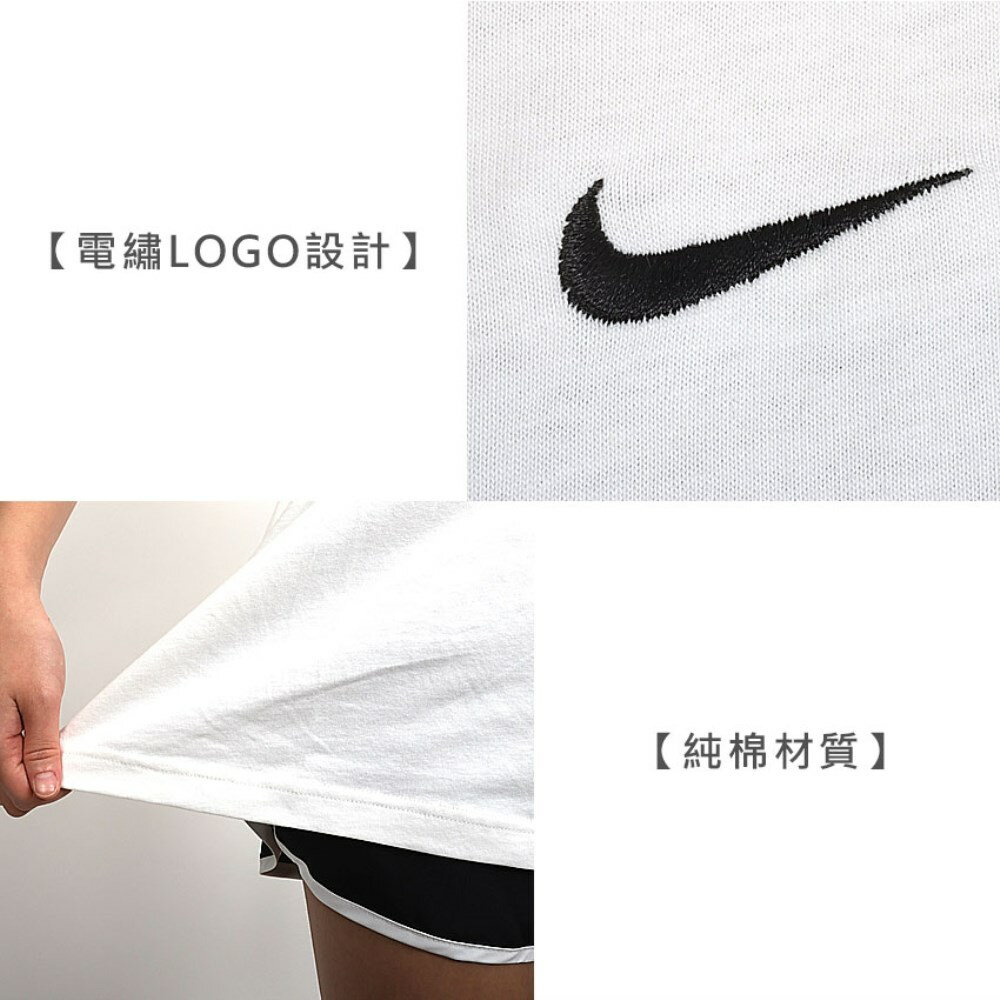 NIKE 女短袖T恤(純棉 休閒 上衣「FD4150-100」≡排汗專家≡ | 排汗專家直營店 | 樂天市場Rakuten