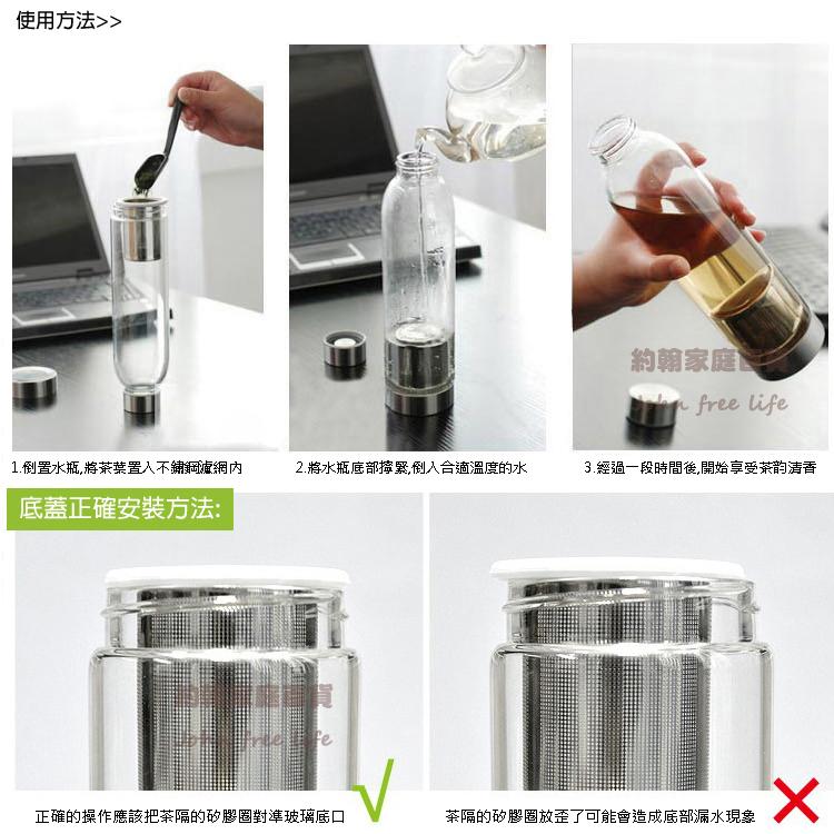 泡茶透明玻璃杯 550ml 茶漏隨行杯 玻璃水瓶 便攜冷泡茶壺 茶水分離泡茶杯【TA0613】《約翰家庭百貨 | 約翰家庭百貨直營店 | 樂天市場Rakuten