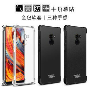 IMAK 小米9/小米mix2/小米mix2S/Redmi note7氣囊版減壓 全包防摔軟殼 保護殼送保護貼 | 阿晢3C | 樂天市場Rakuten