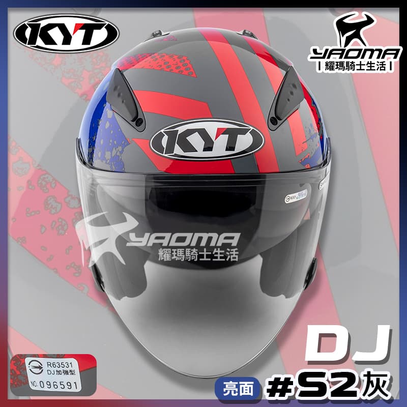 KYT 安全帽 DJ #S2 灰 亮面 星星 內置墨鏡 3/4罩 安全帽 內襯可拆 通勤帽 排齒扣 S2 耀瑪騎士 | 耀瑪騎士生活館直營店 | 樂天市場Rakuten