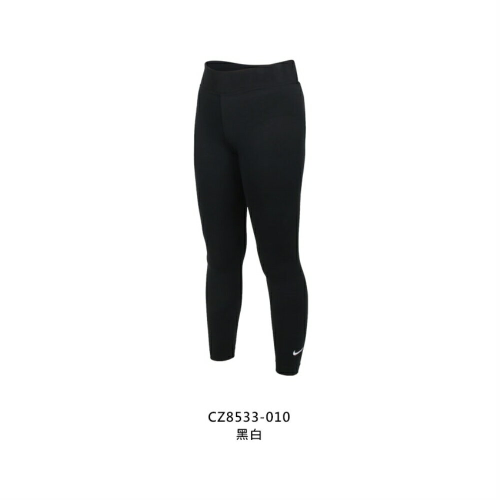 NIKE 女緊身長褲(緊身褲 慢跑 路跑 瑜珈 有氧 運動長褲「CZ8533-010」≡排汗專家≡ | 排汗專家直營店 | 樂天市場Rakuten