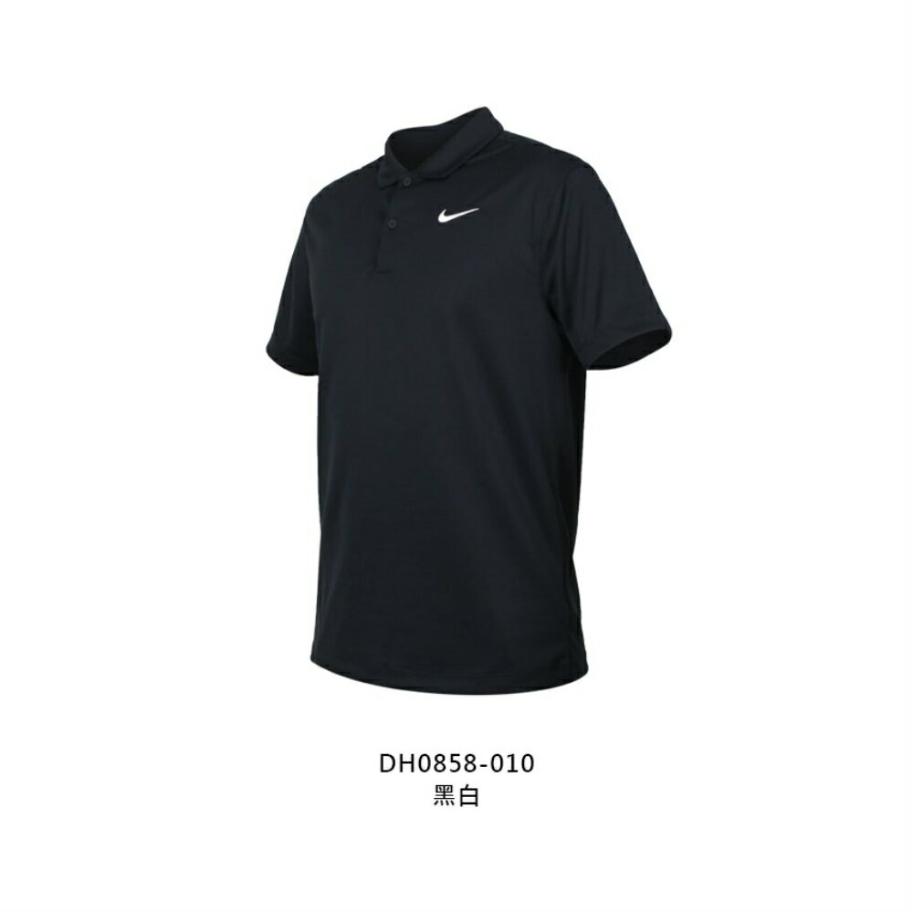 NIKE 男短袖POLO衫(運動 休閒 上衣 高爾夫 網球 Dri-FIT「DH0858-010」≡排汗專家≡ | 排汗專家直營店 | 樂天 ...