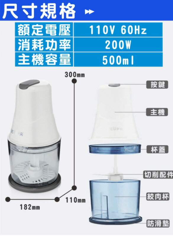 大象生活館 附發票 燦坤EUPA多功能食物調理機TSK-9510食物處理機 #寶寶副食品 #電動料理 #絞肉機 #切碎器 | 大象生活館 | 樂天市場Rakuten