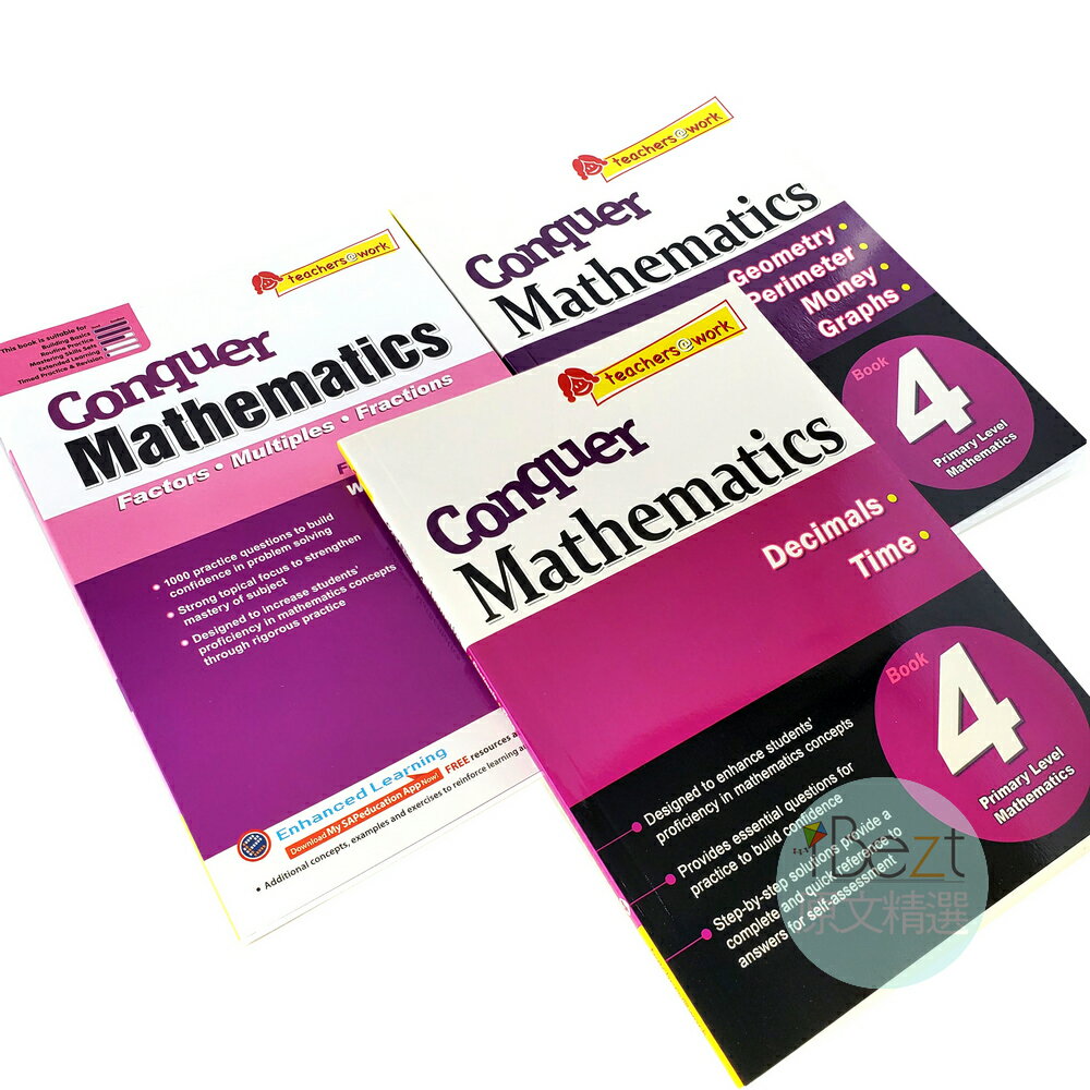 SAP Conquer Mathematics | 數學 | 英語 | 詞彙 | 語法 | 年級 | 教材 | 新加坡 | 課輔 | 暑假 ...