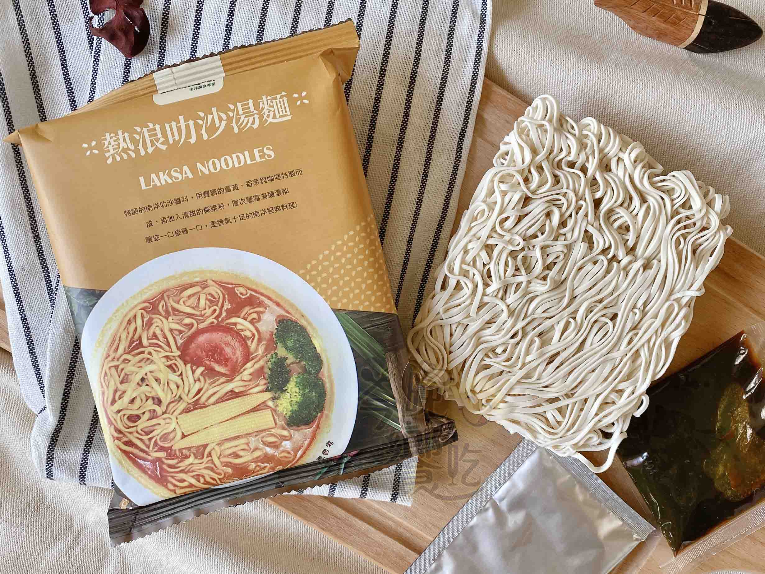 【今晚饗吃】熱浪叻沙湯麵420g(140g*3)/袋-全素 | 澄志行銷有限公司 | 樂天市場Rakuten