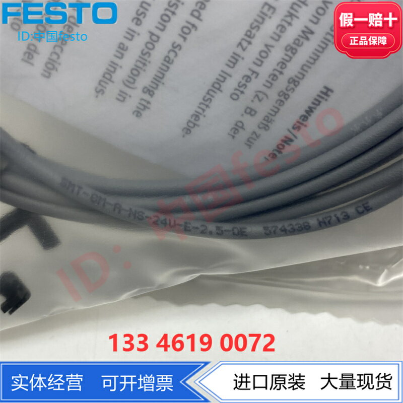 FESTO費斯托傳感器接近開關SMT-8M-A-NS-24V-E-2.5-OE 574338現貨 | 協貿國際日用品生活11館 | 樂天市場 ...