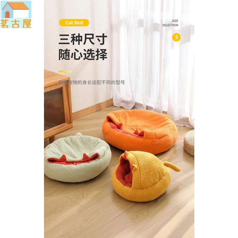 寵物貝殼窩 冬季綿羊絨加厚保暖寵物床半封閉式貓窩狗窩 寵物小窩 狗狗貓咪小窩 | 茗古屋 | 樂天市場Rakuten